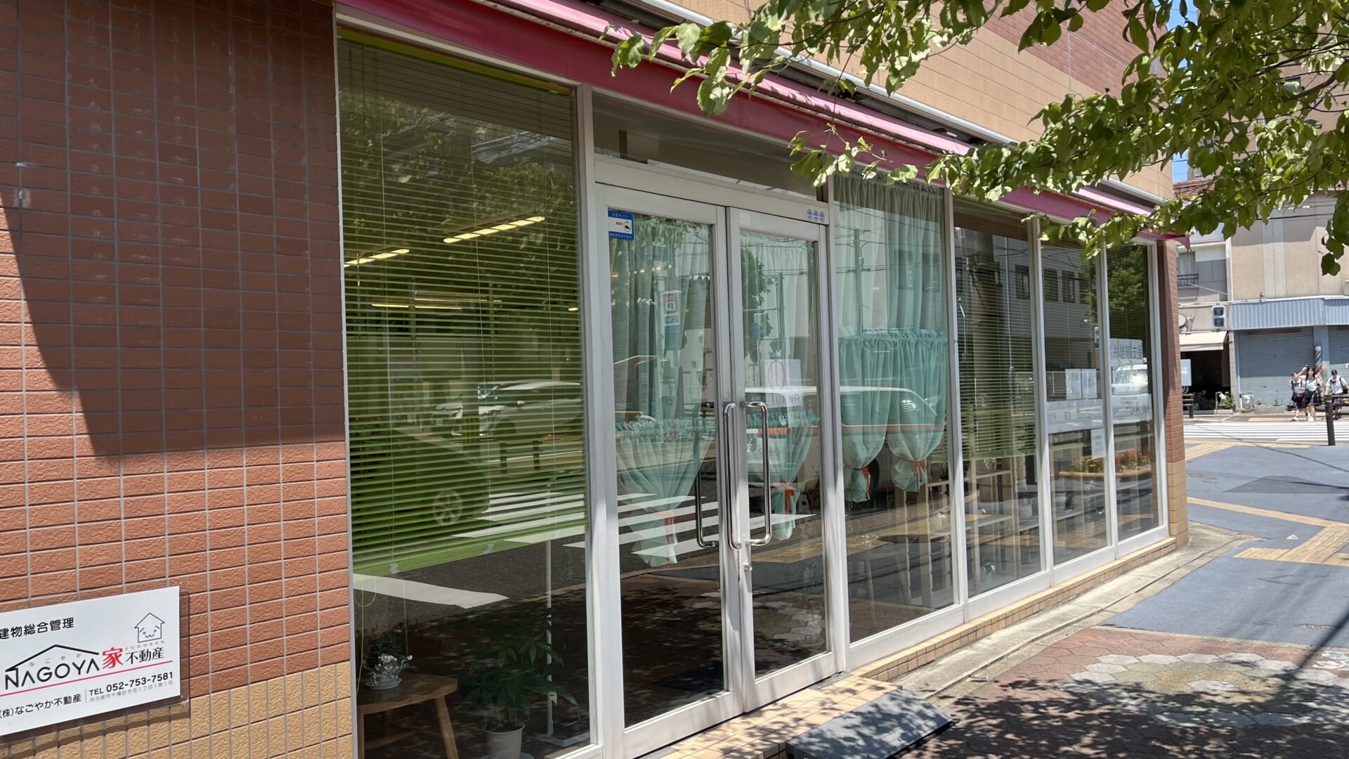 外観の紹介（にっき） | PUANA