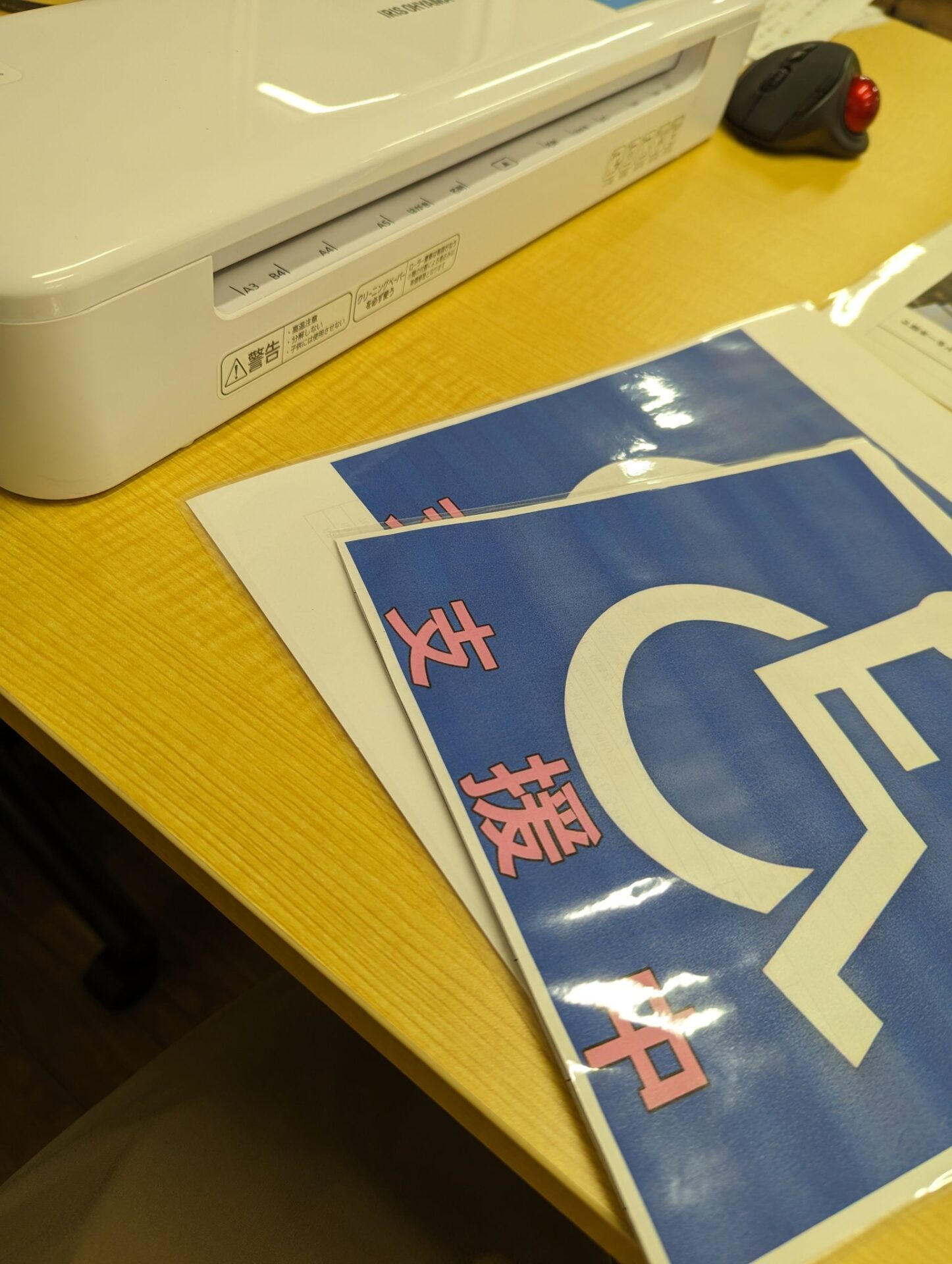 送迎準備物作成（にっき） | PUANA